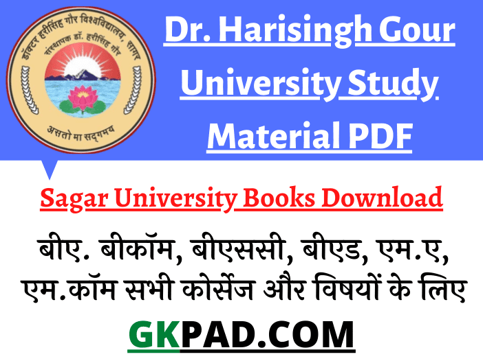 DHSGSU Books 2026 Free PDF Download - Dr Harisingh Gour Uni