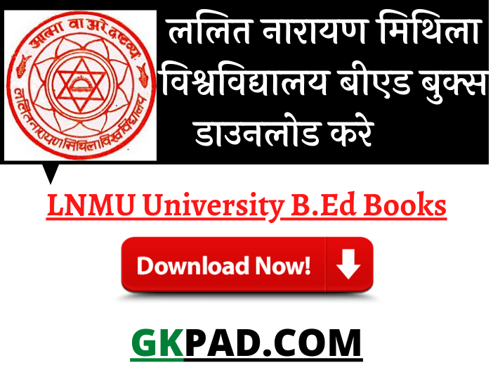 LNMU B.Ed Books 2026 PDF (Mithila University Study Material)