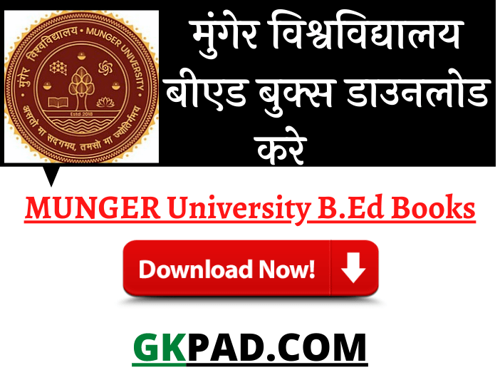 MUNGER B.Ed Books 2026 PDF - Munger University Study Material