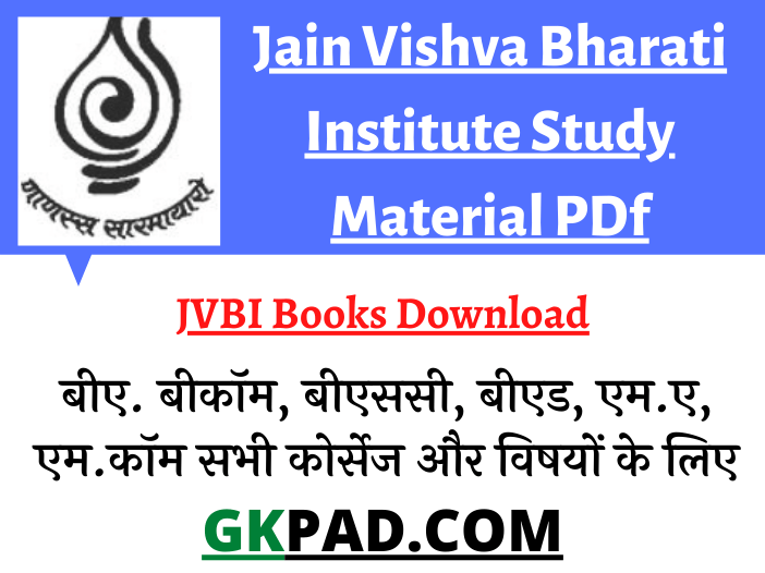 JVBI Books 2025 PDF - Jain Vishva Bharati Institute Study Material