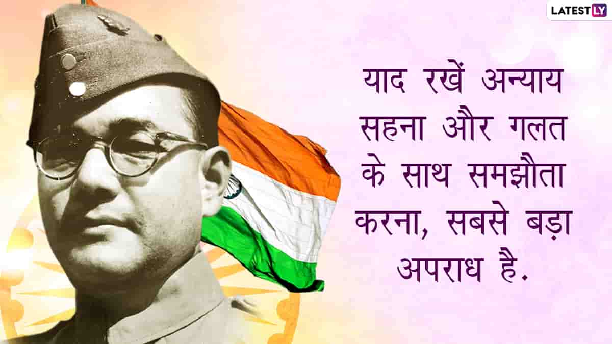 NSOU Study Material PDF (Netaji Subhas Open University)