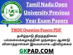 TNOU Question Papers 2026 PDF (Previous Year Exam Papers)