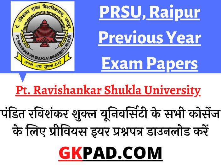 PRSU Question Papers 2026 PDF Download | Raipur University